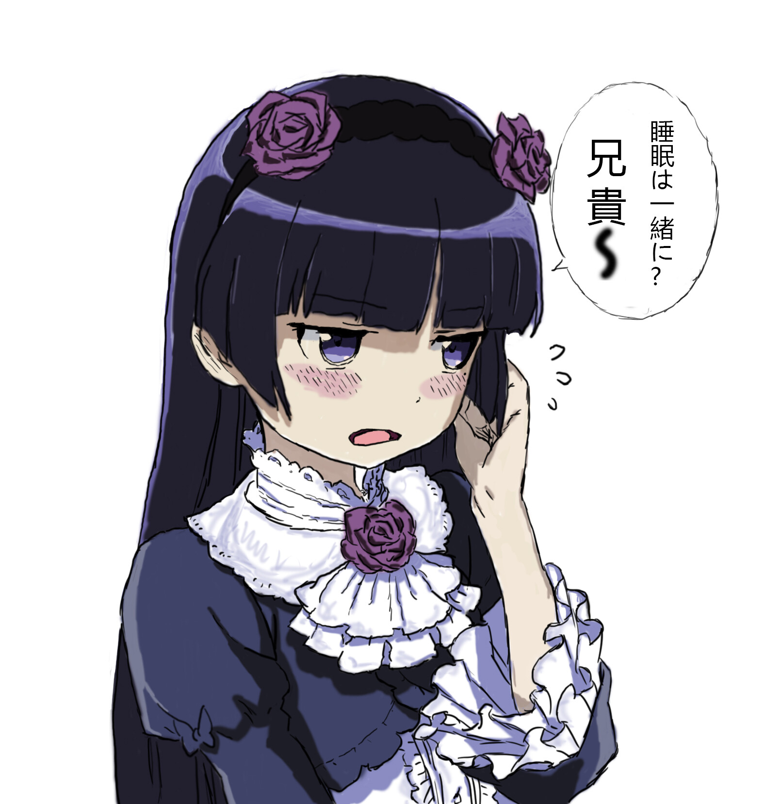 ArtStation - Gokou Ruri