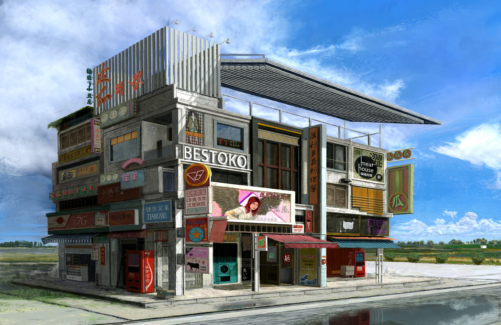 ArtStation - gua's base