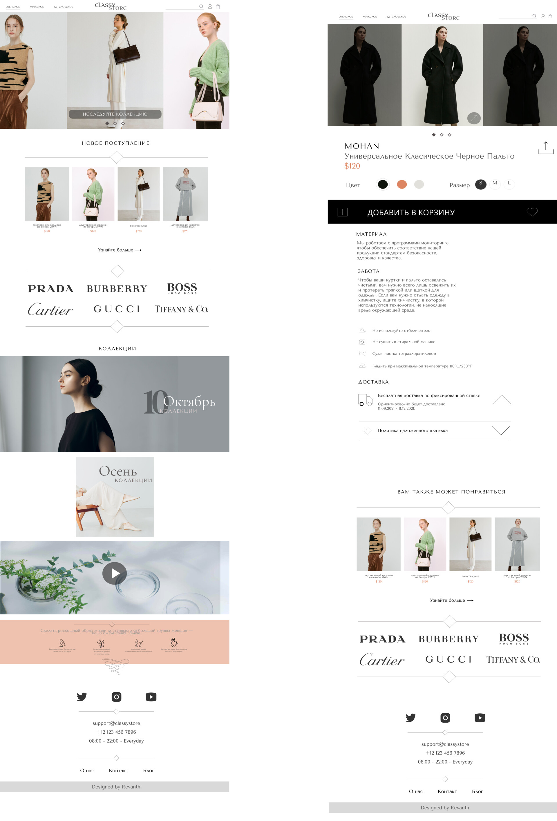 ArtStation - UI\UX SITE