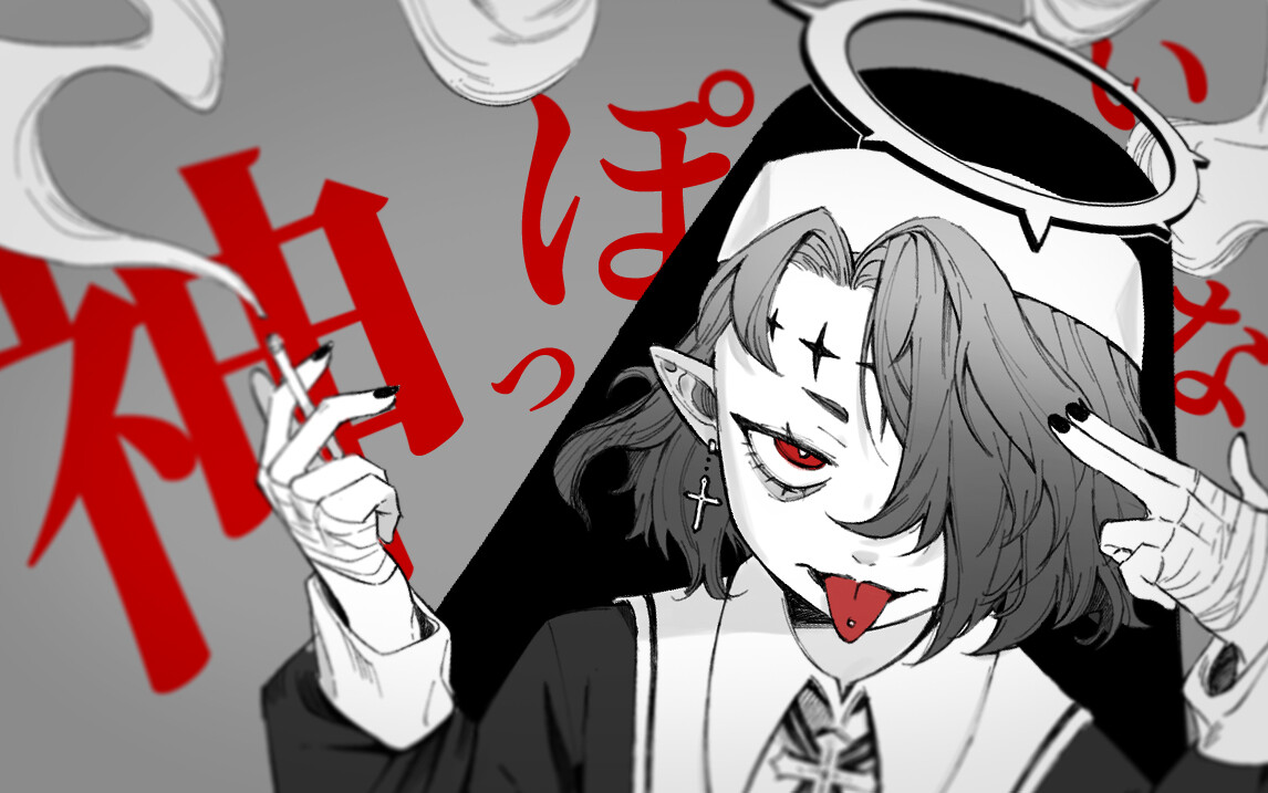 ArtStation - 神っぽいな