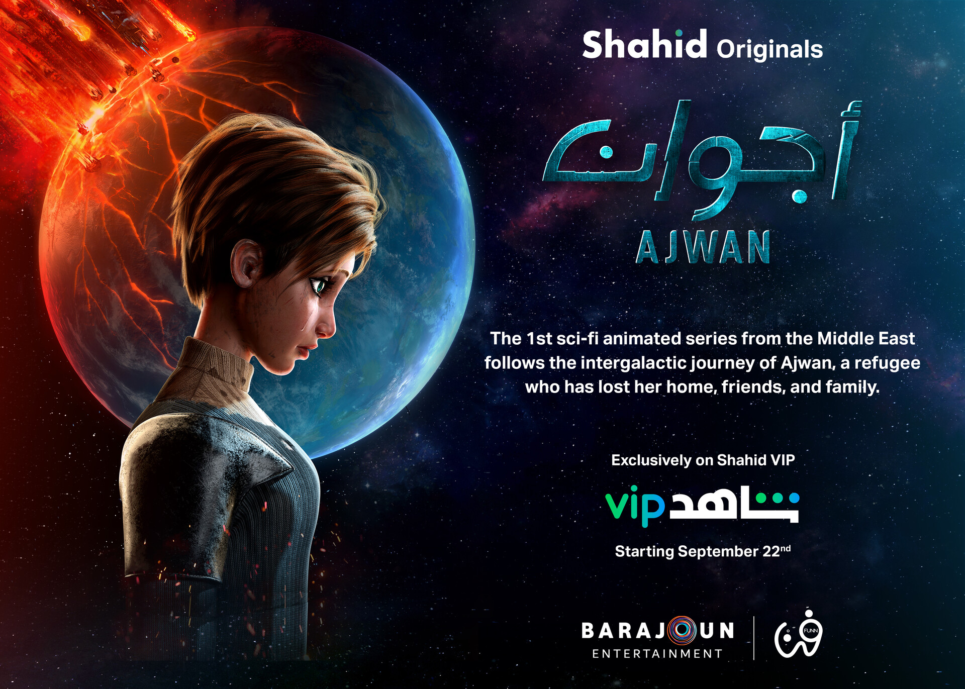 ArtStation - Ajwan Series