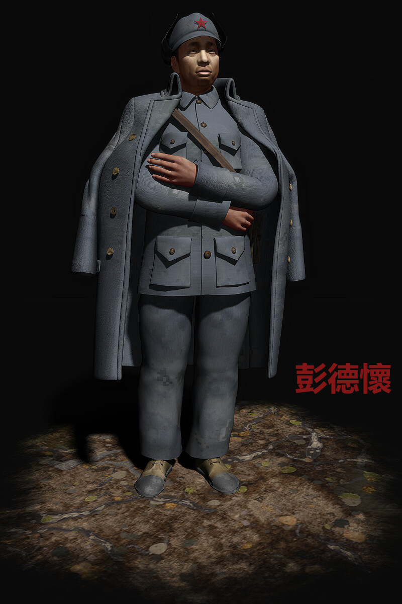 ArtStation - General Peng Dehuai (PLA 1944)