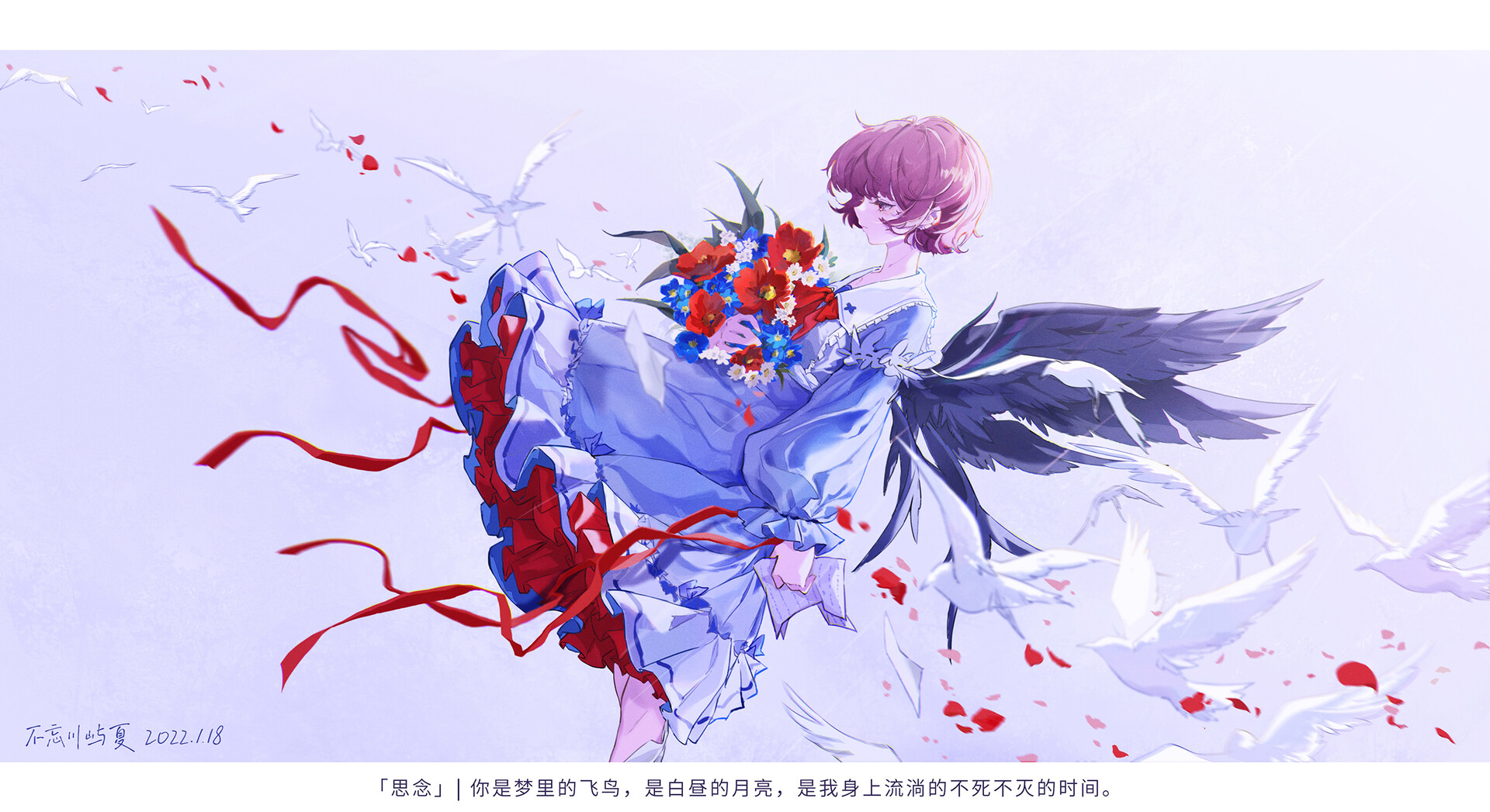 ArtStation - Undeliverable letters