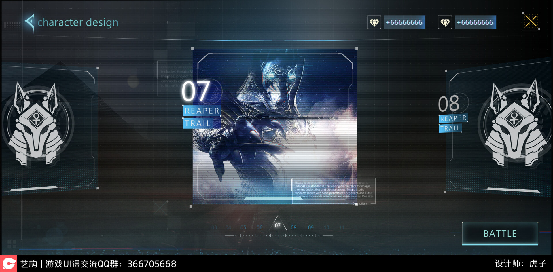 艺构UI课 - YIGO 游戏UI课程学员作品