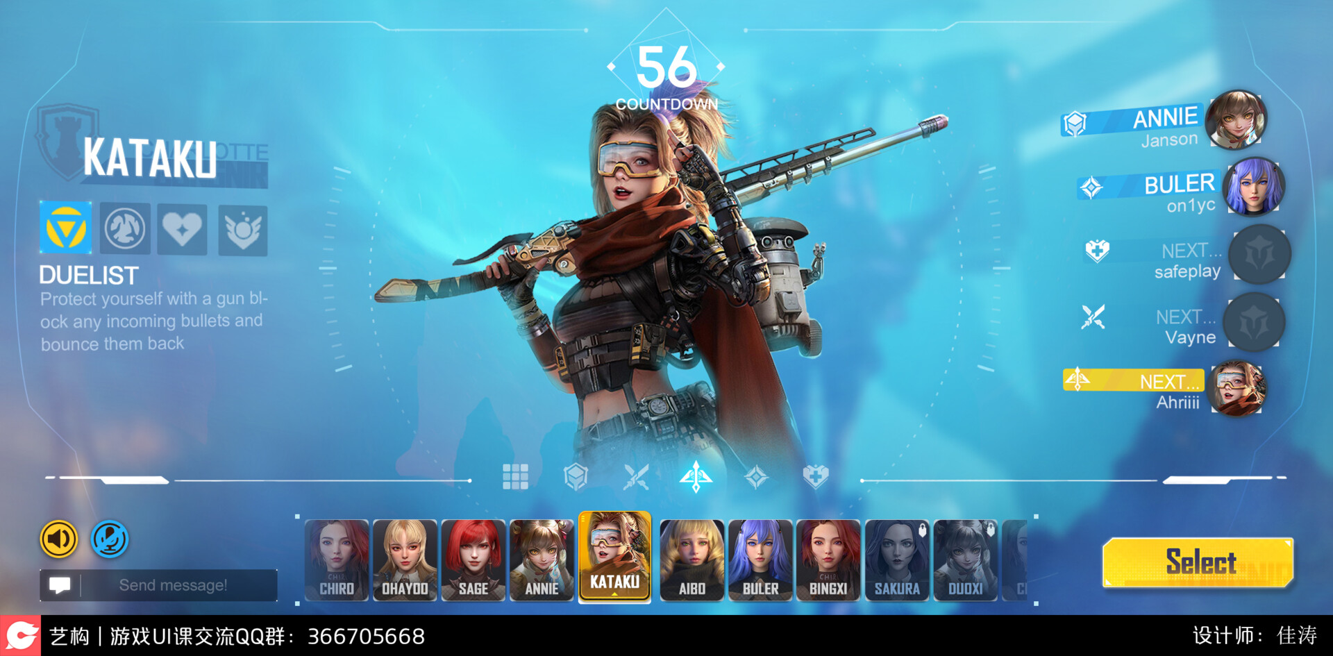 艺构UI课 - YIGO 游戏UI课程学员作品