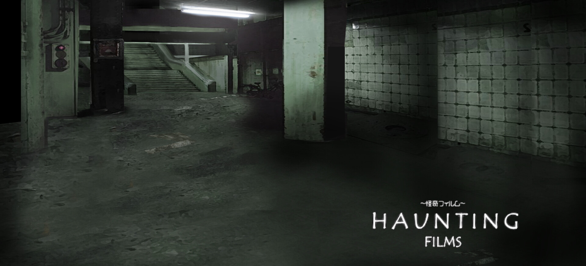 ArtStation - Haunting Films - Basement I