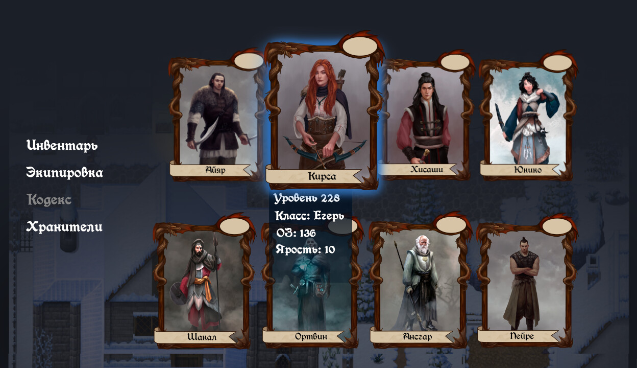 ArtStation - UI for Last Winter Game