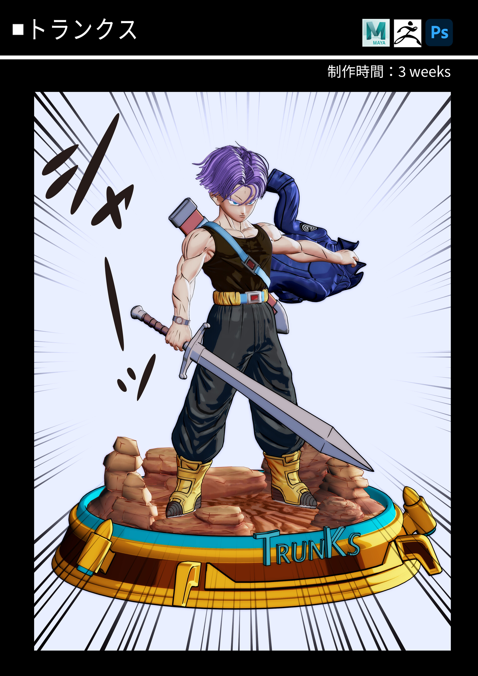 ArtStation - TRUNKS