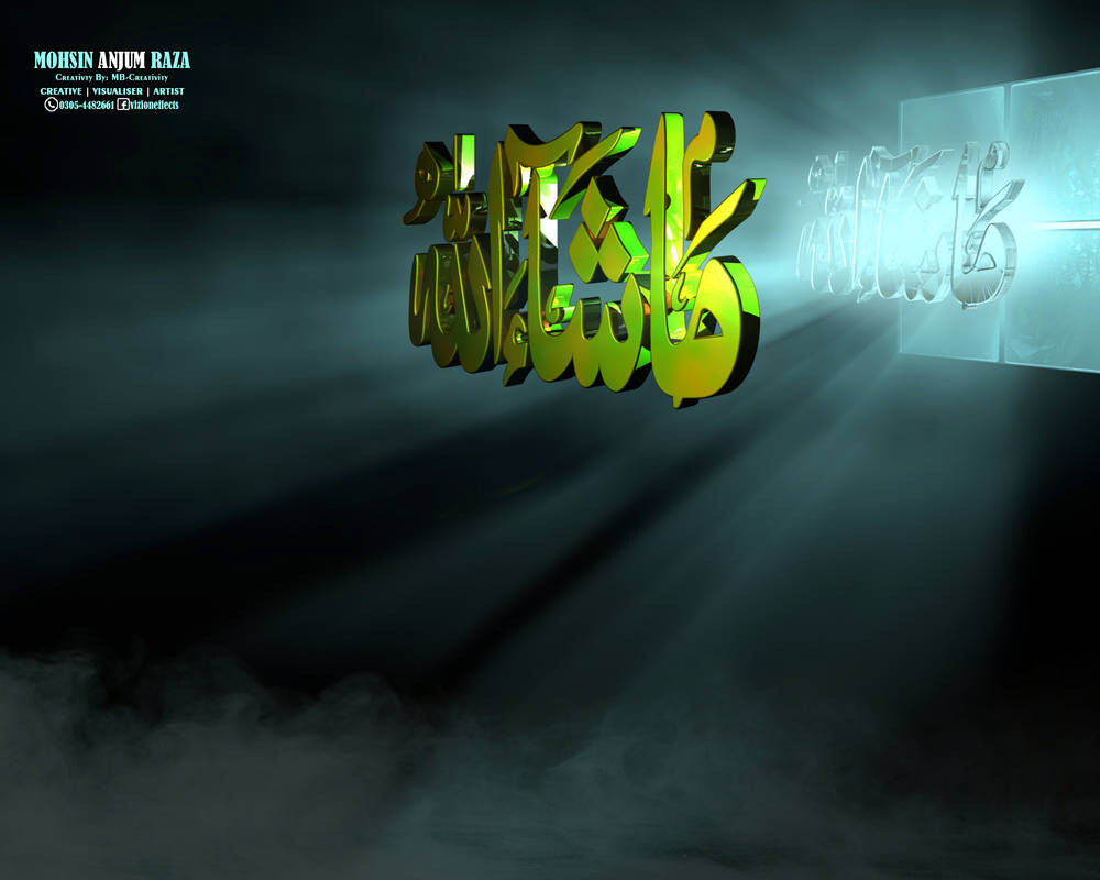 ArtStation - Mashallah - Arabic 3D Wallaper Like Windows 10