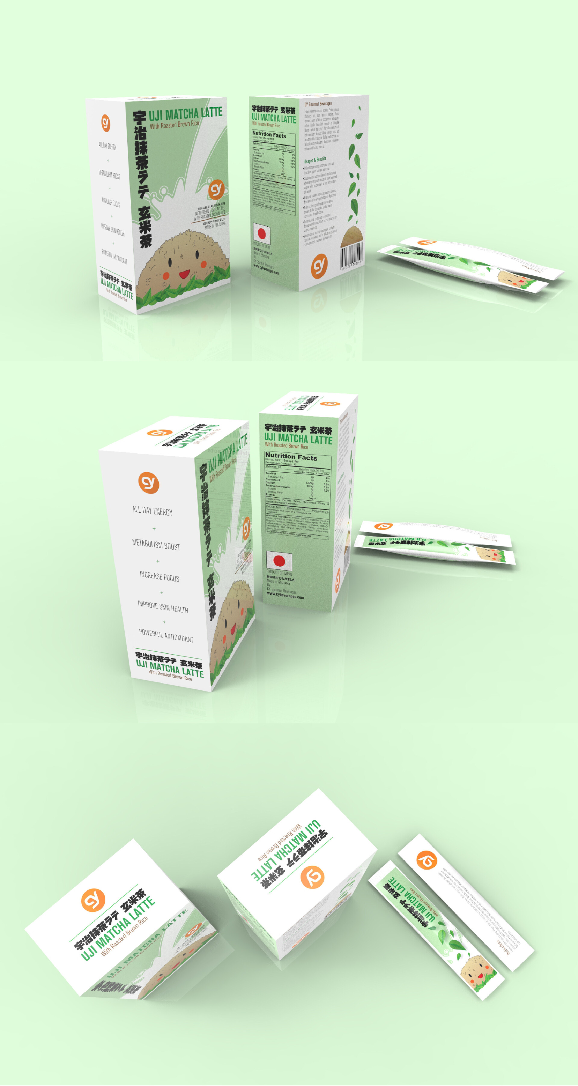 ArtStation - Matcha Latte Packaging