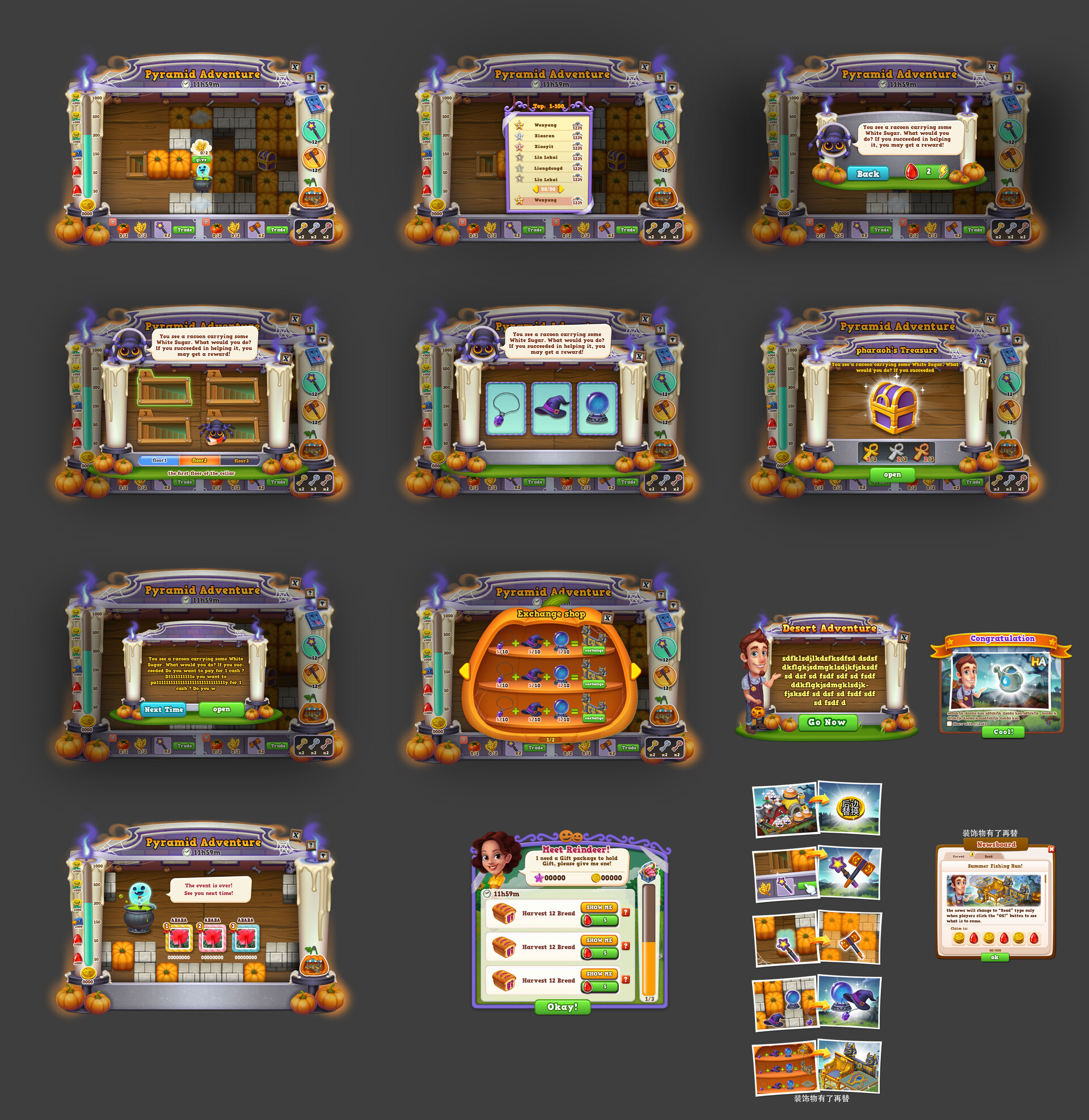 ArtStation - Happy acres big event design