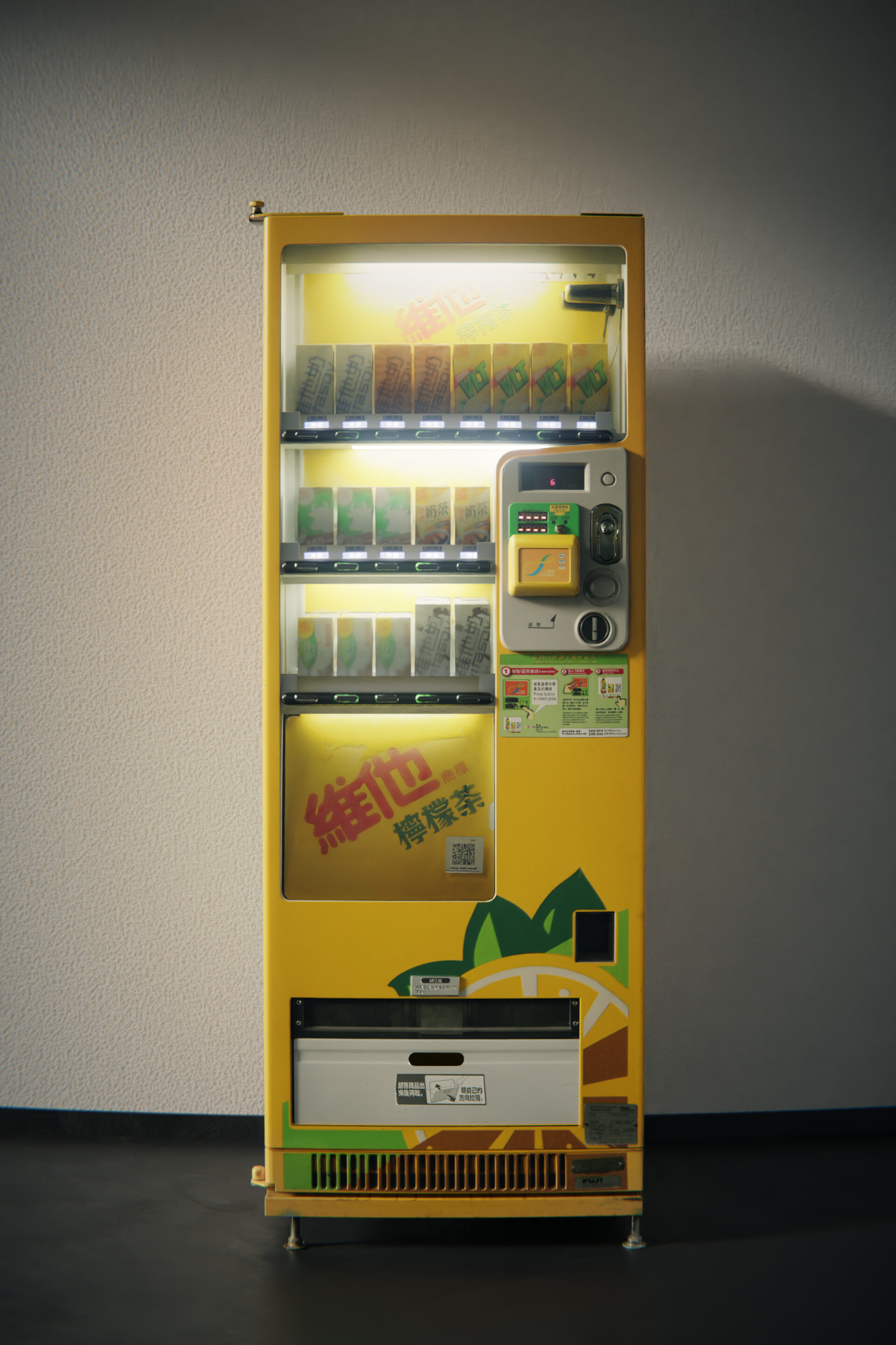 SoGoodAndTasty - Hong Kong Vita Vending Machine
