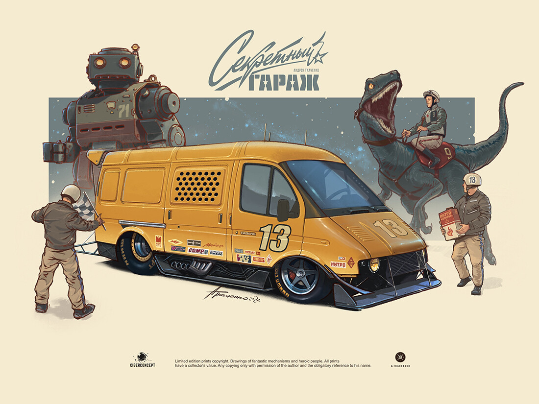 ArtStation - Illustration, concept art