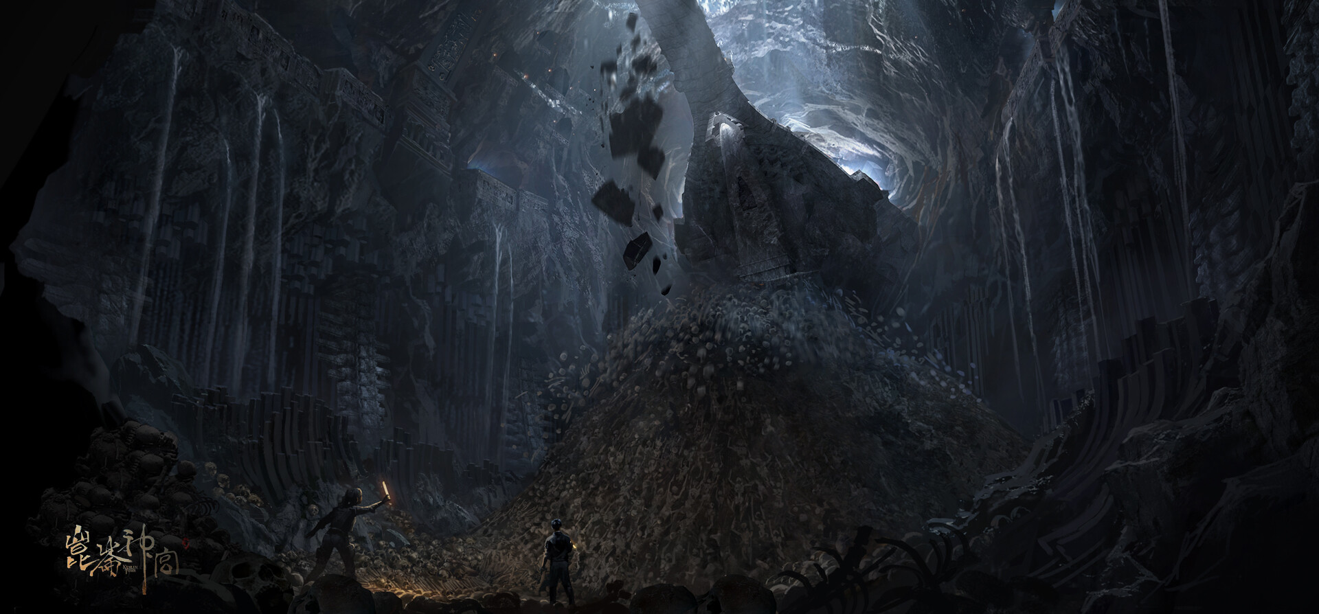 Wenting Zhou - 鬼吹灯之昆仑神宫/ Kunlun Tomb ——尸坑Corpse Pit