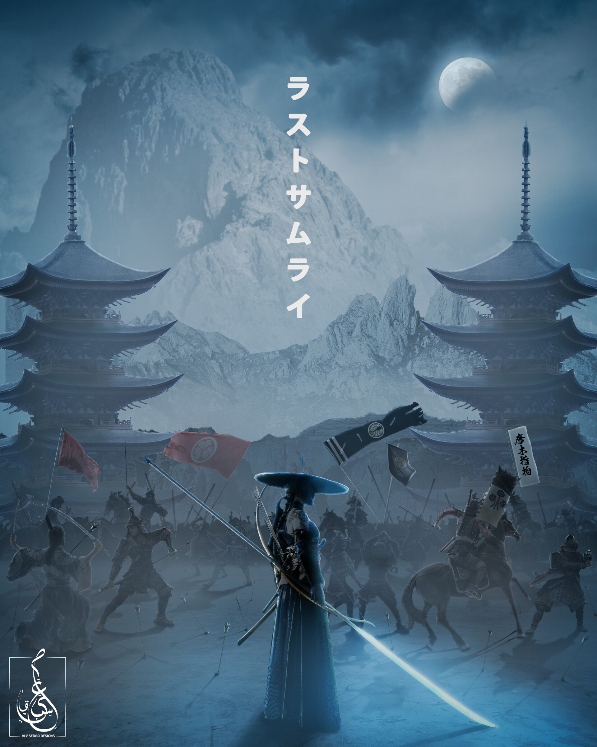 ArtStation - The Last Samurai