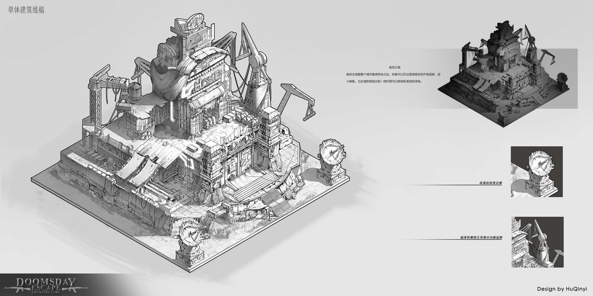 ArtStation - SLG buildings in a wasteland world