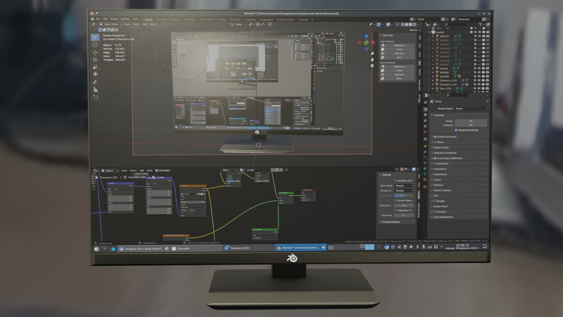 ArtStation - Monitor