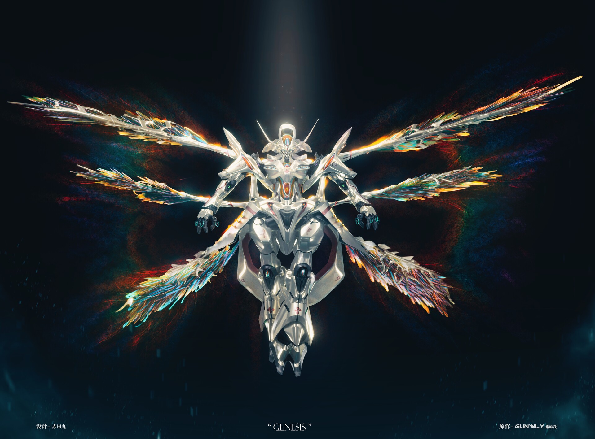 ArtStation - "Genesis"