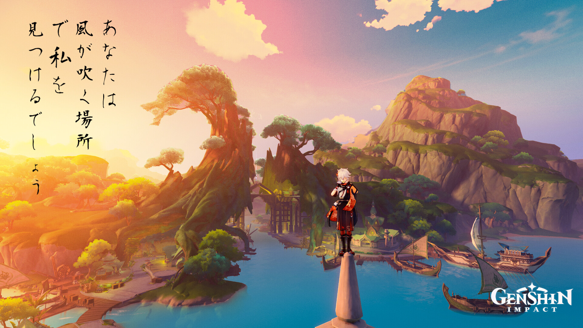 ArtStation - Kazuha Postcard from Sumeru