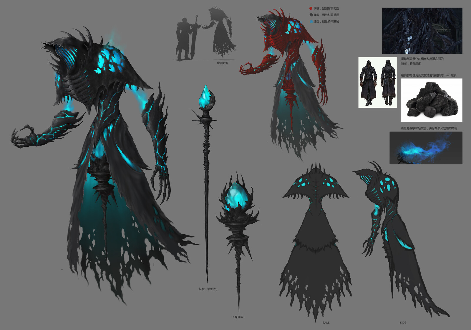 Zhong YiWen - Monster - Shadow Elemental