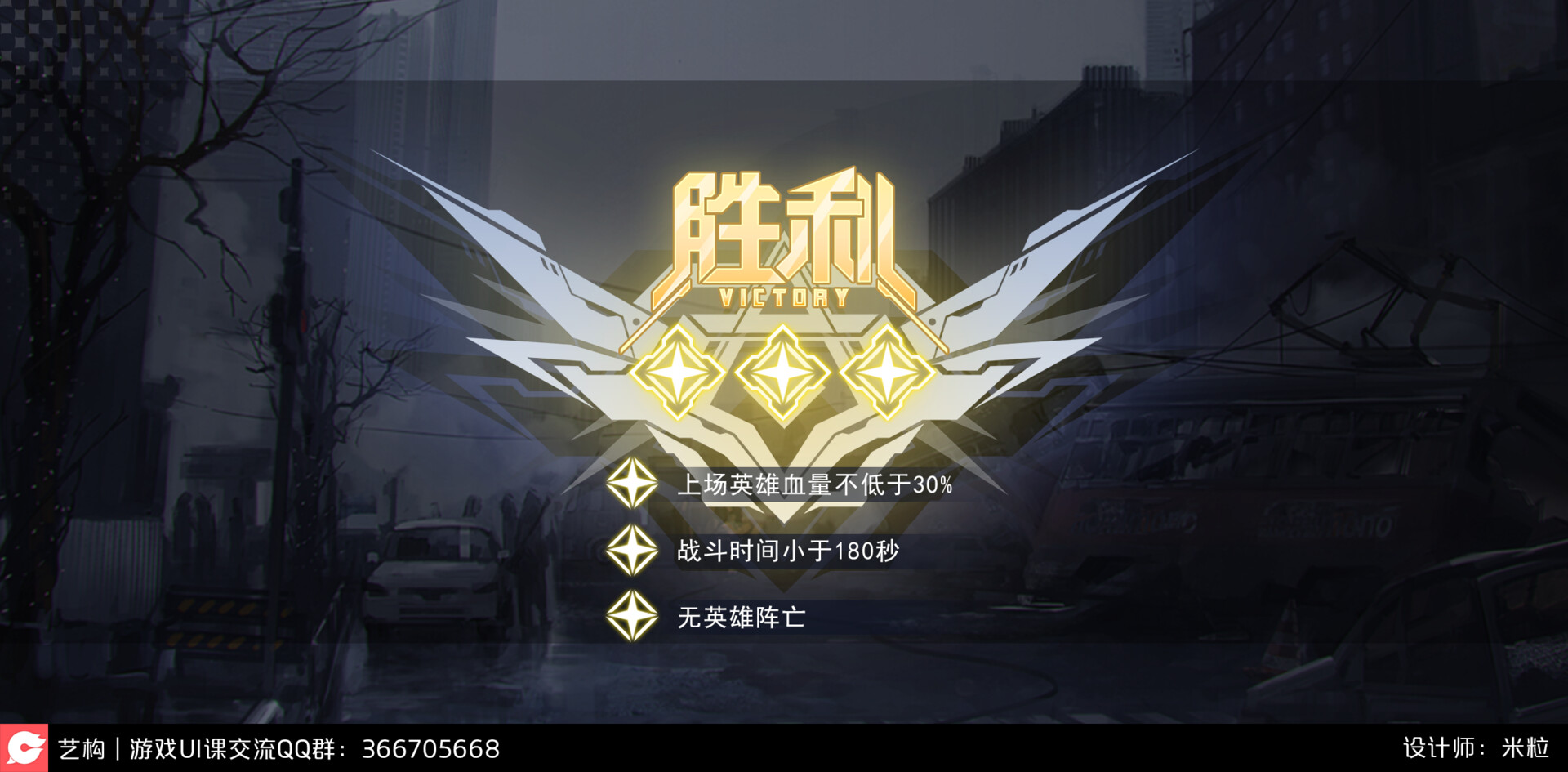 艺构UI课 - YIGO UI课学员作品