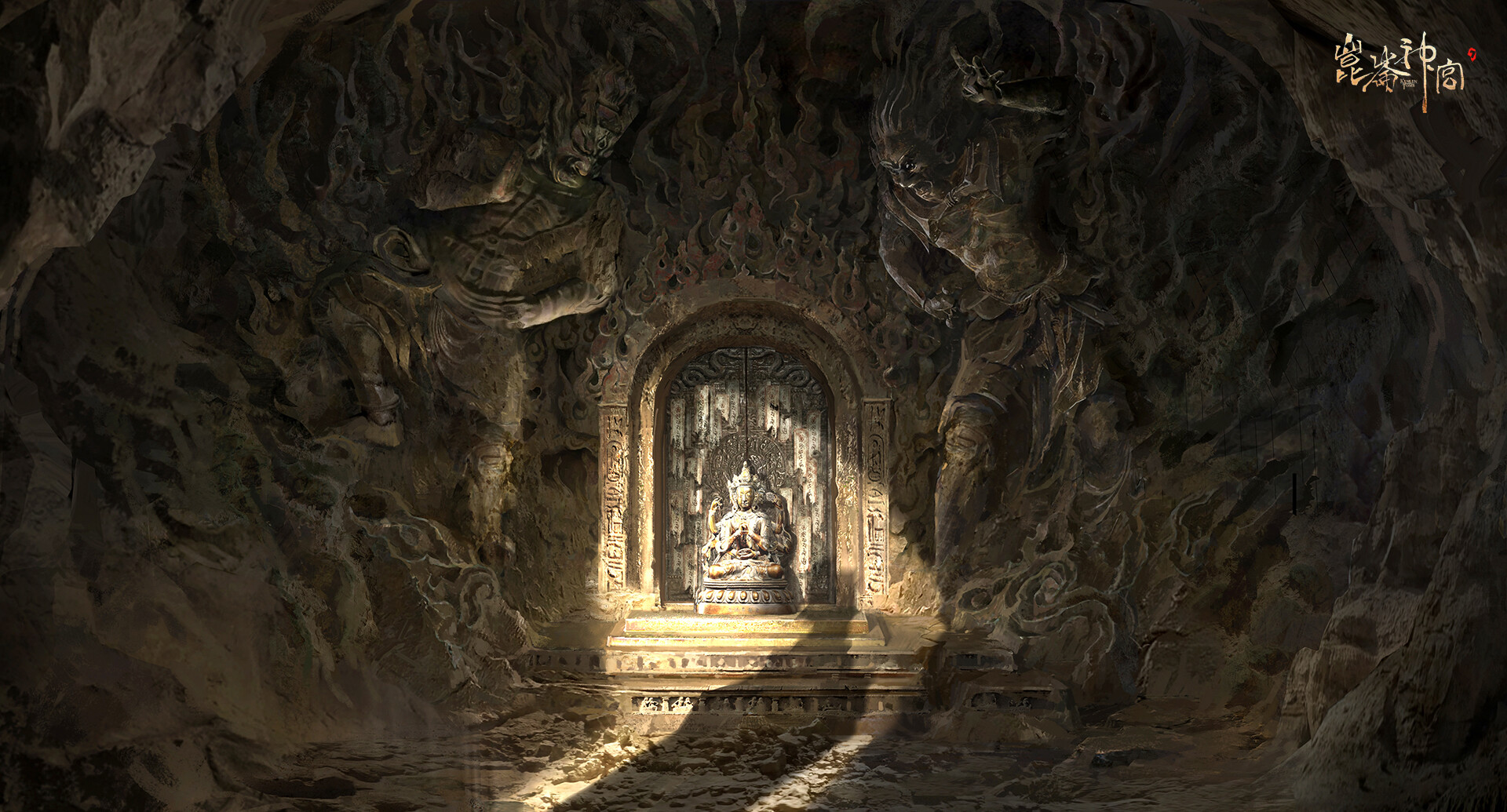 Wenting Zhou - 鬼吹灯之昆仑神宫/ Kunlun Tomb ——轮回庙秘洞The secret cave of Samsara ...