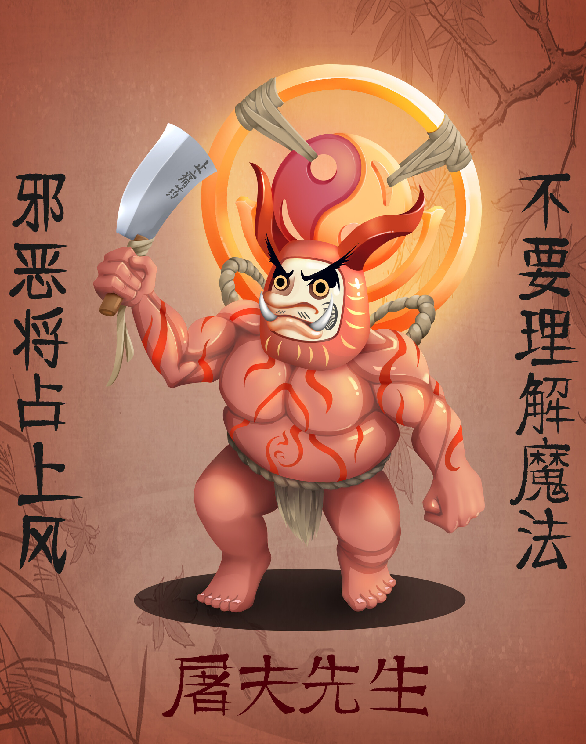 ArtStation - Little Daruma Demon