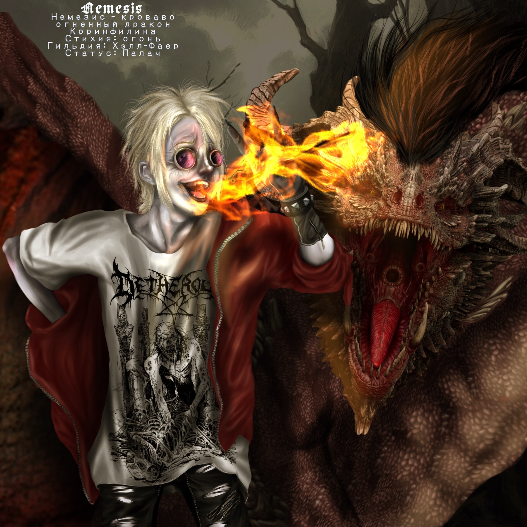 ArtStation - Nemesis- Corey’s Dragon of fire element , from Hell-Fire ...