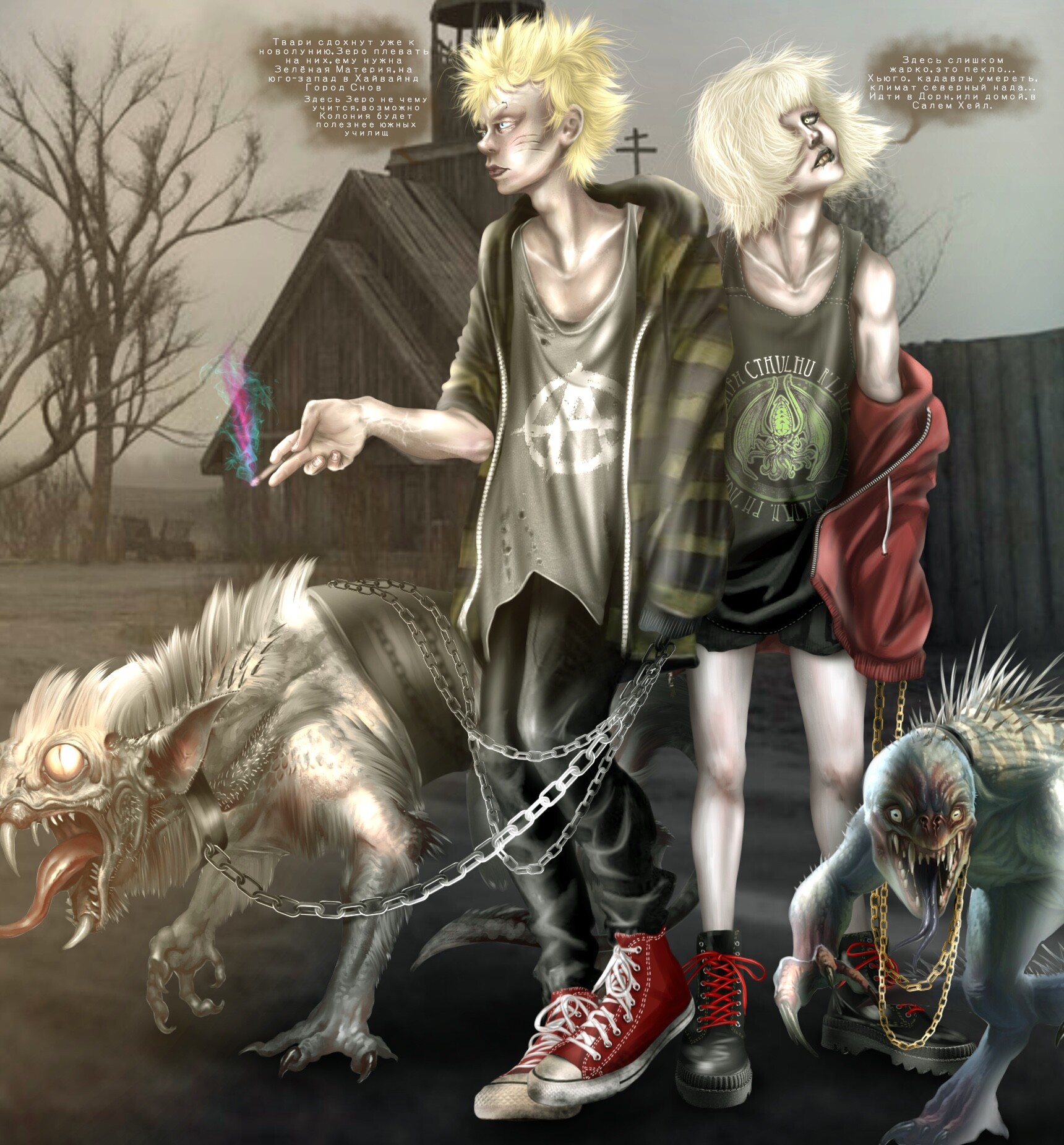 ArtStation - Zerø (Hugo Spleyght) x Ghost Lucerys with northern ...