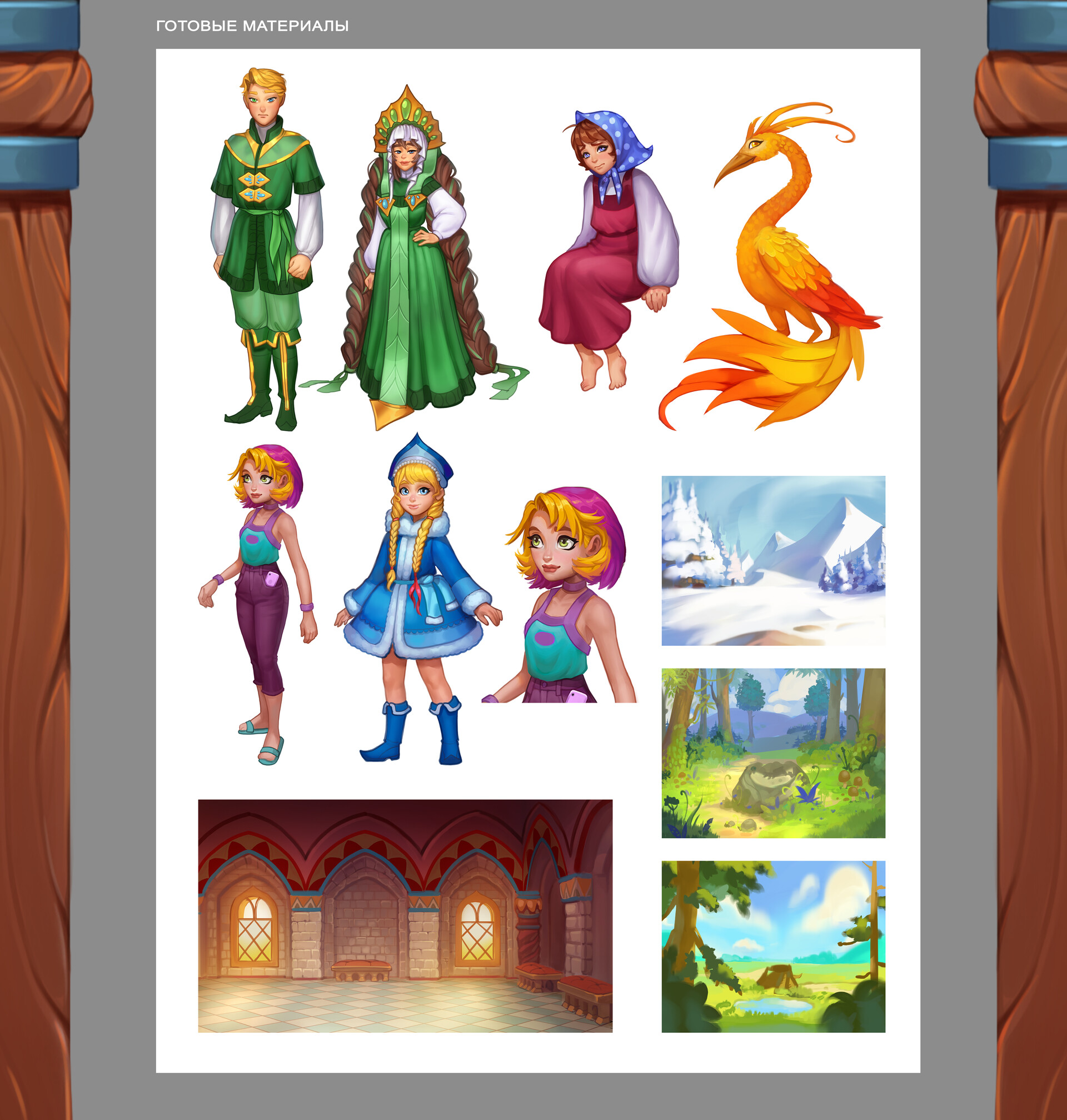 Maria Podd - game \ personal project