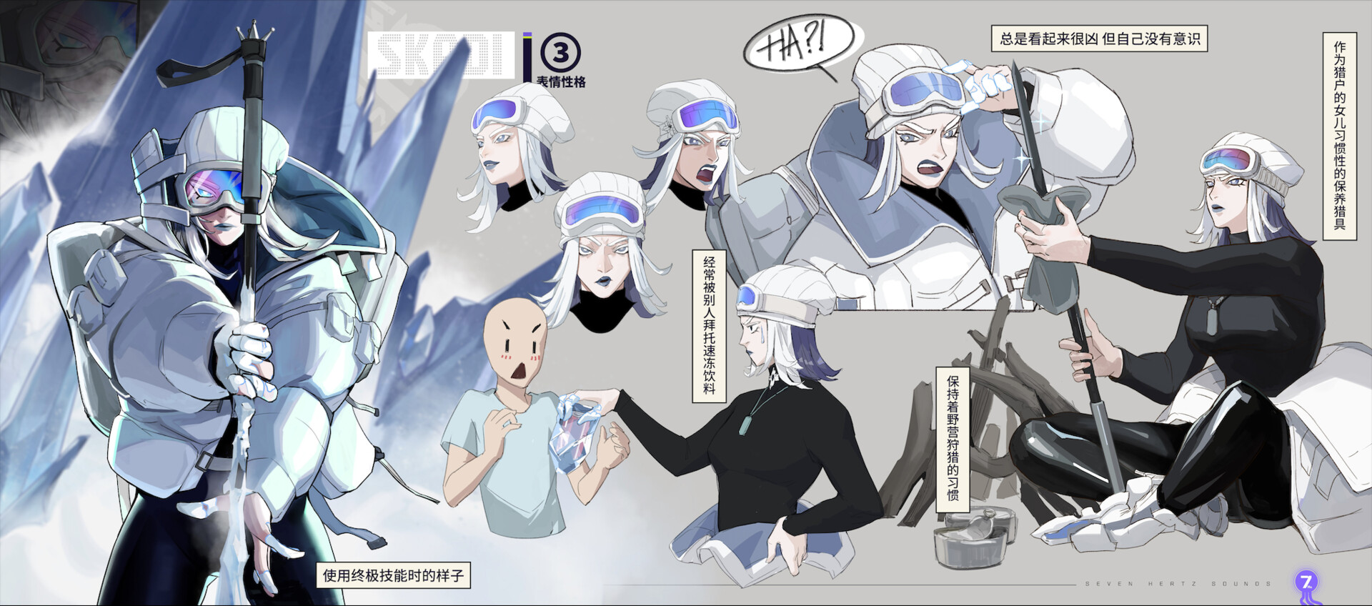 Nicxx Zhao - Dislyte IP Creation 02