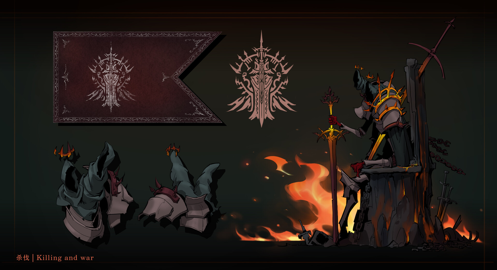 A KUI - 杀伐 （killing and war）