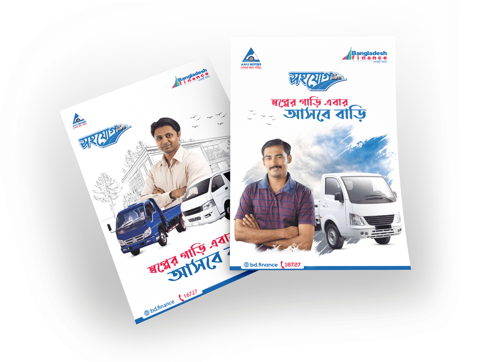 ArtStation - Flyer Design For Bangladesh Finance