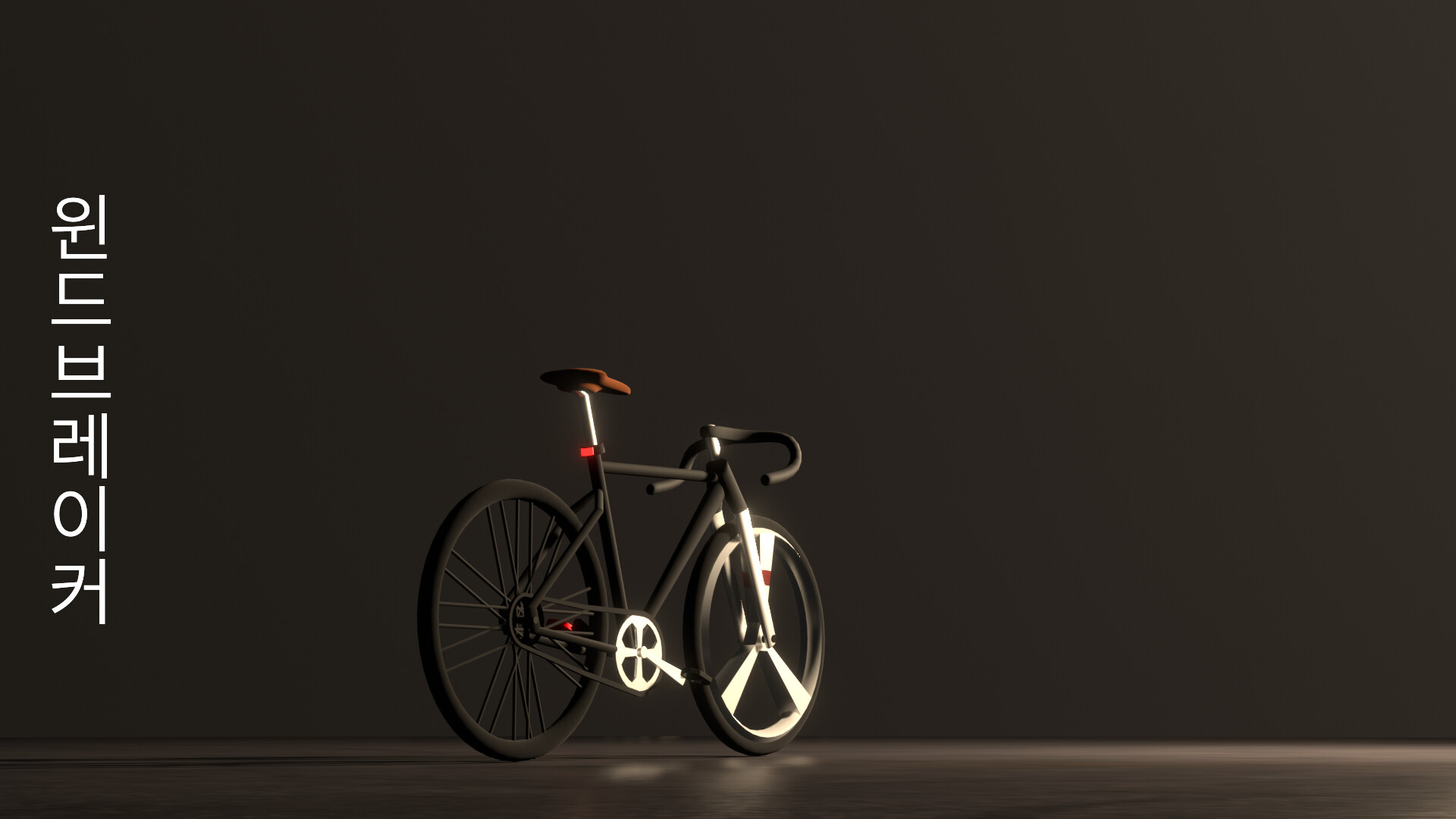 ArtStation - Jay Jo Road Bike