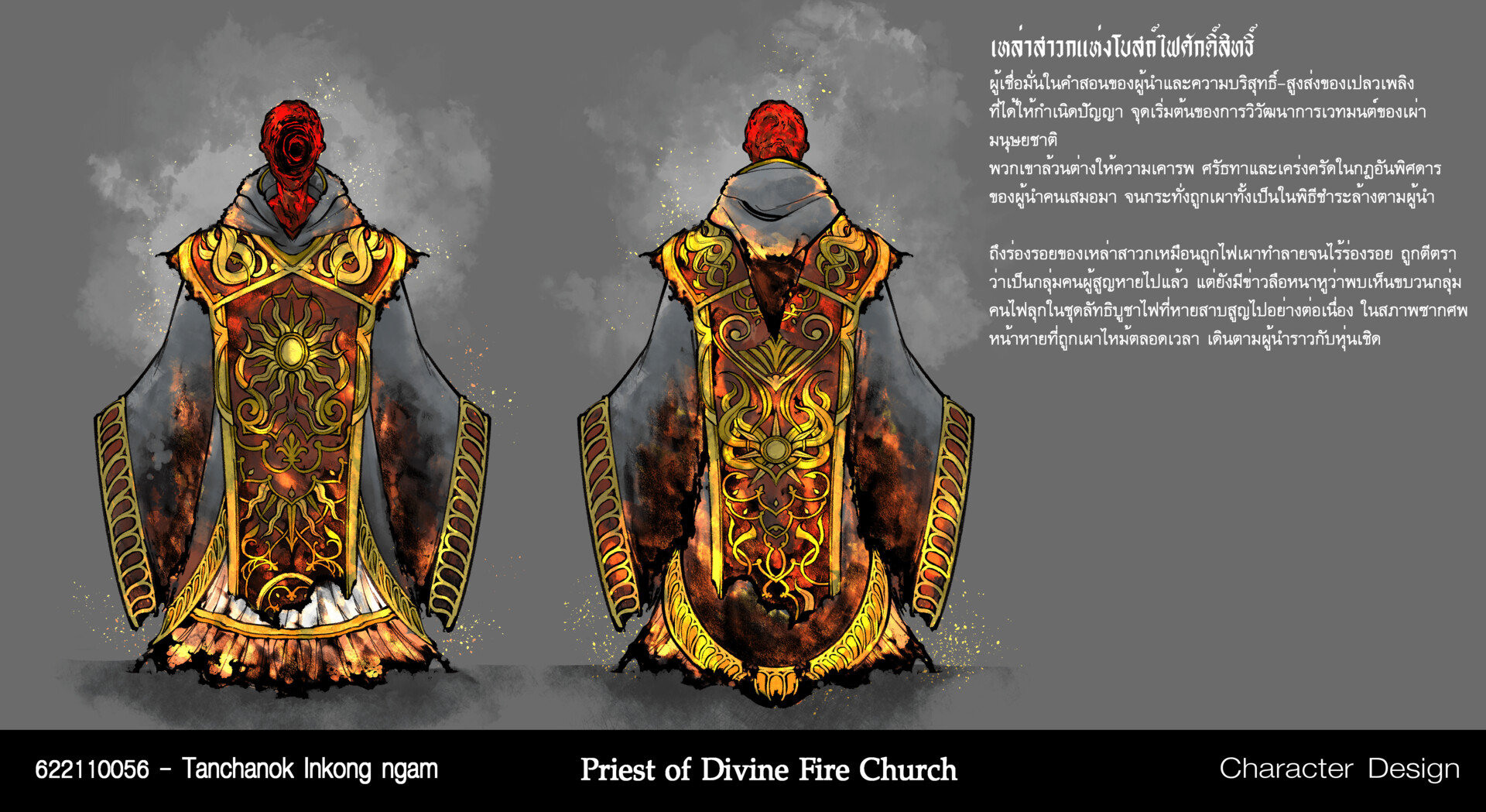 Arnard 0ther - Divine fire church
