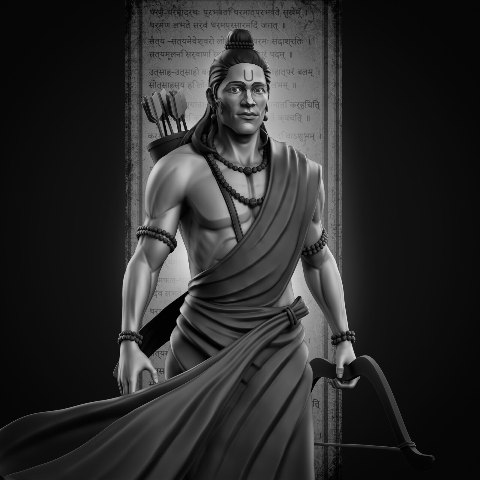 Rajat Kumar - Sri Ram