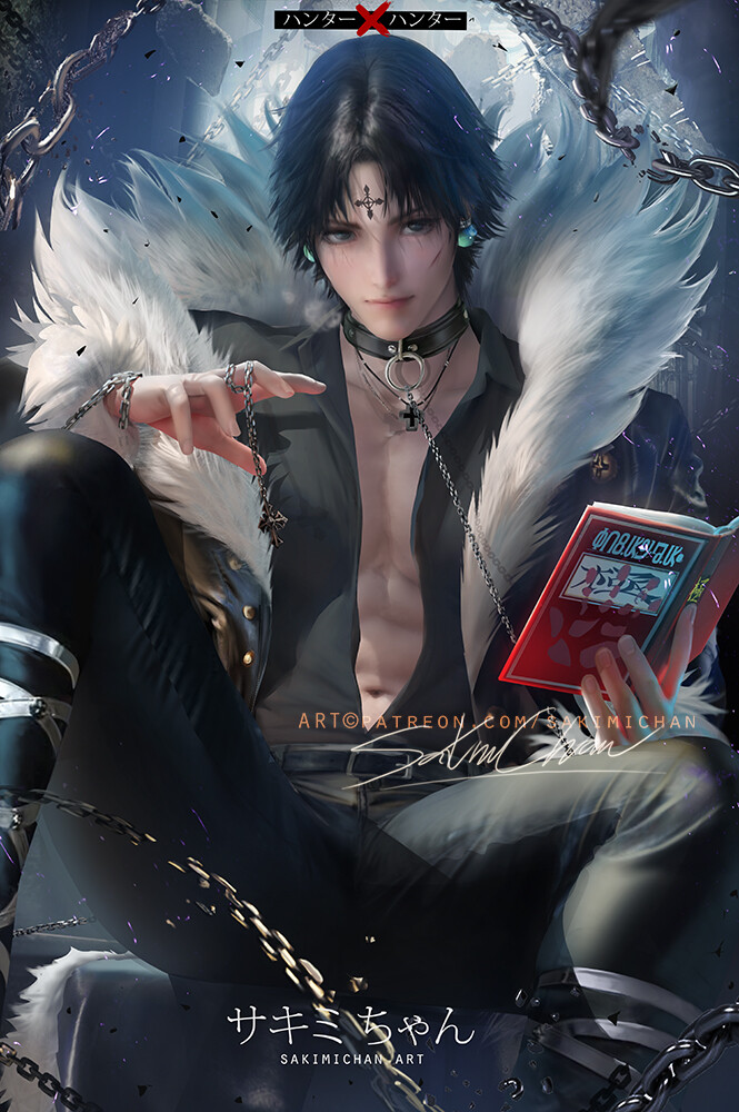 sakimi chan - Term 181 rewards summary