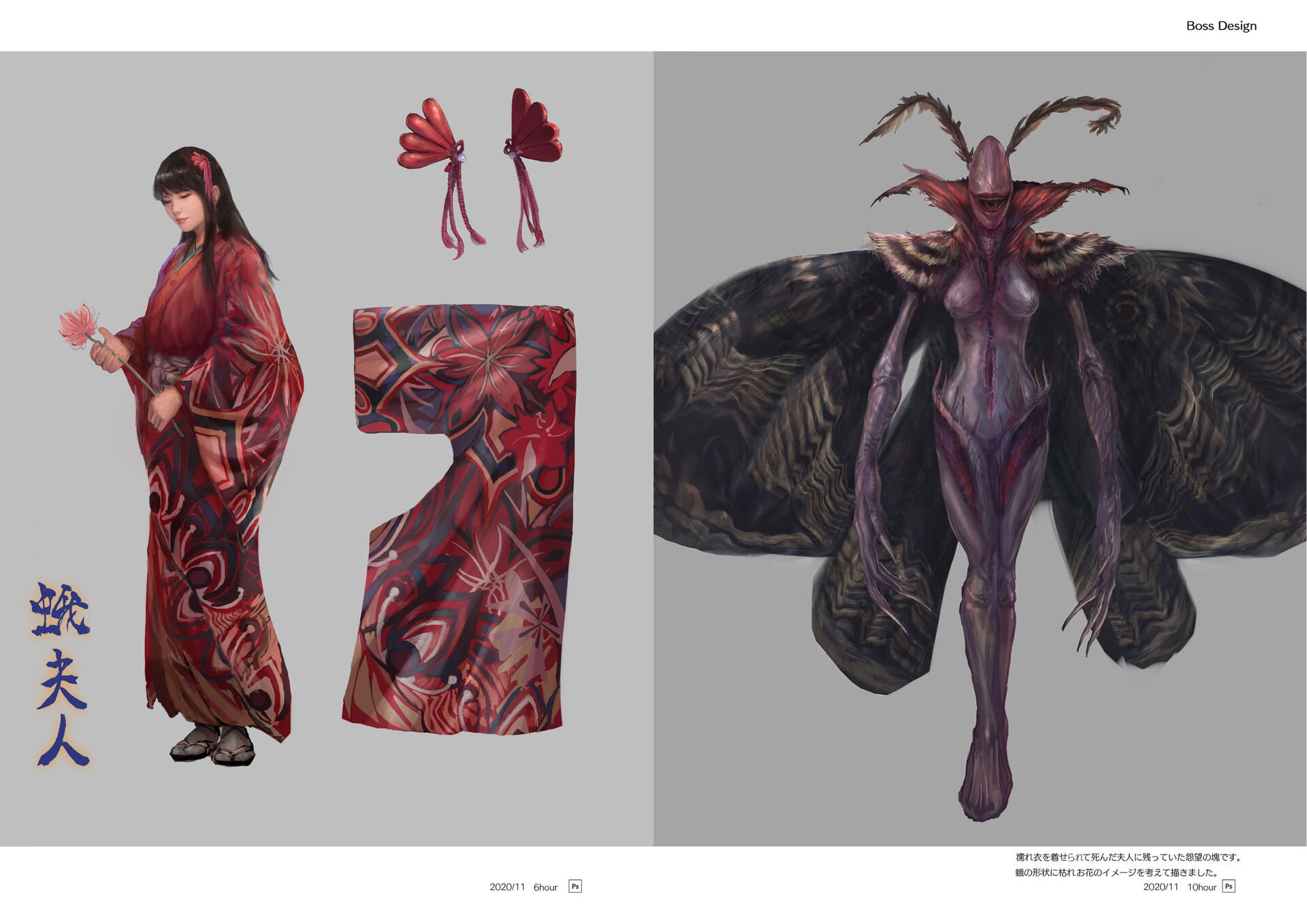 ArtStation - Moth Lady "Gahujin"