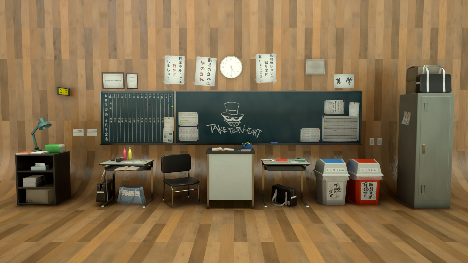 ArtStation - Persona 5 Remake Concept in Unreal 5 - Props Showcase