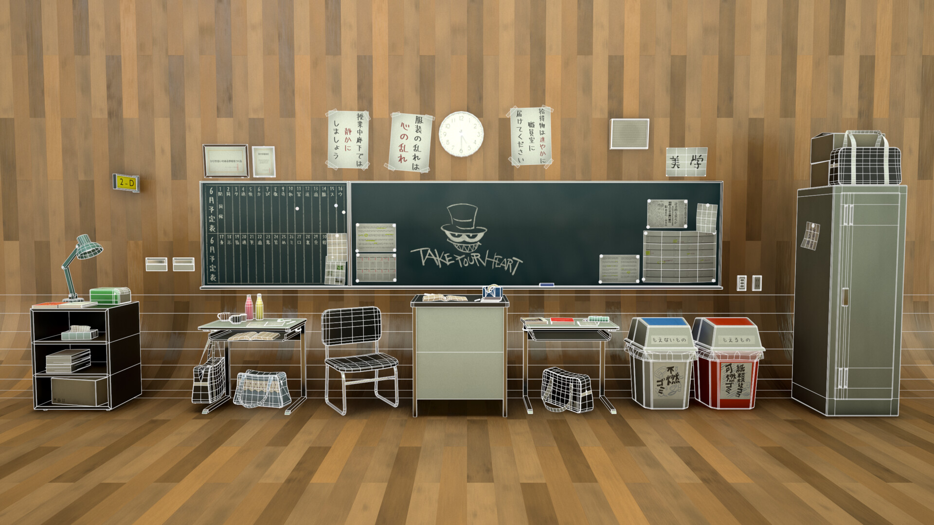 Ricardo Amaral Accioly - Persona 5 Remake Concept in Unreal 5 ...