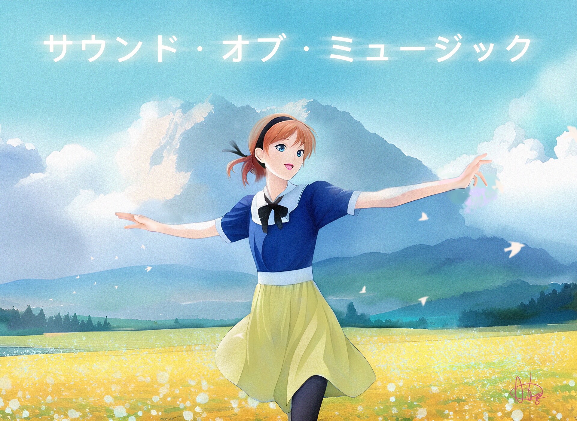 Don Engel - Sound of Music