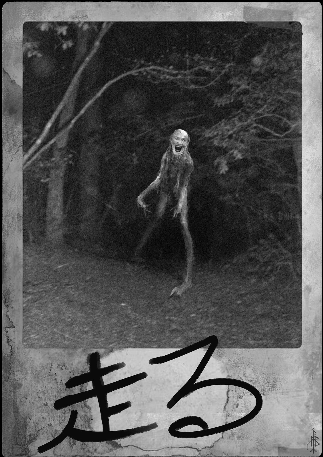 Andréa Boloch - 28 Ouni Inktober 2022