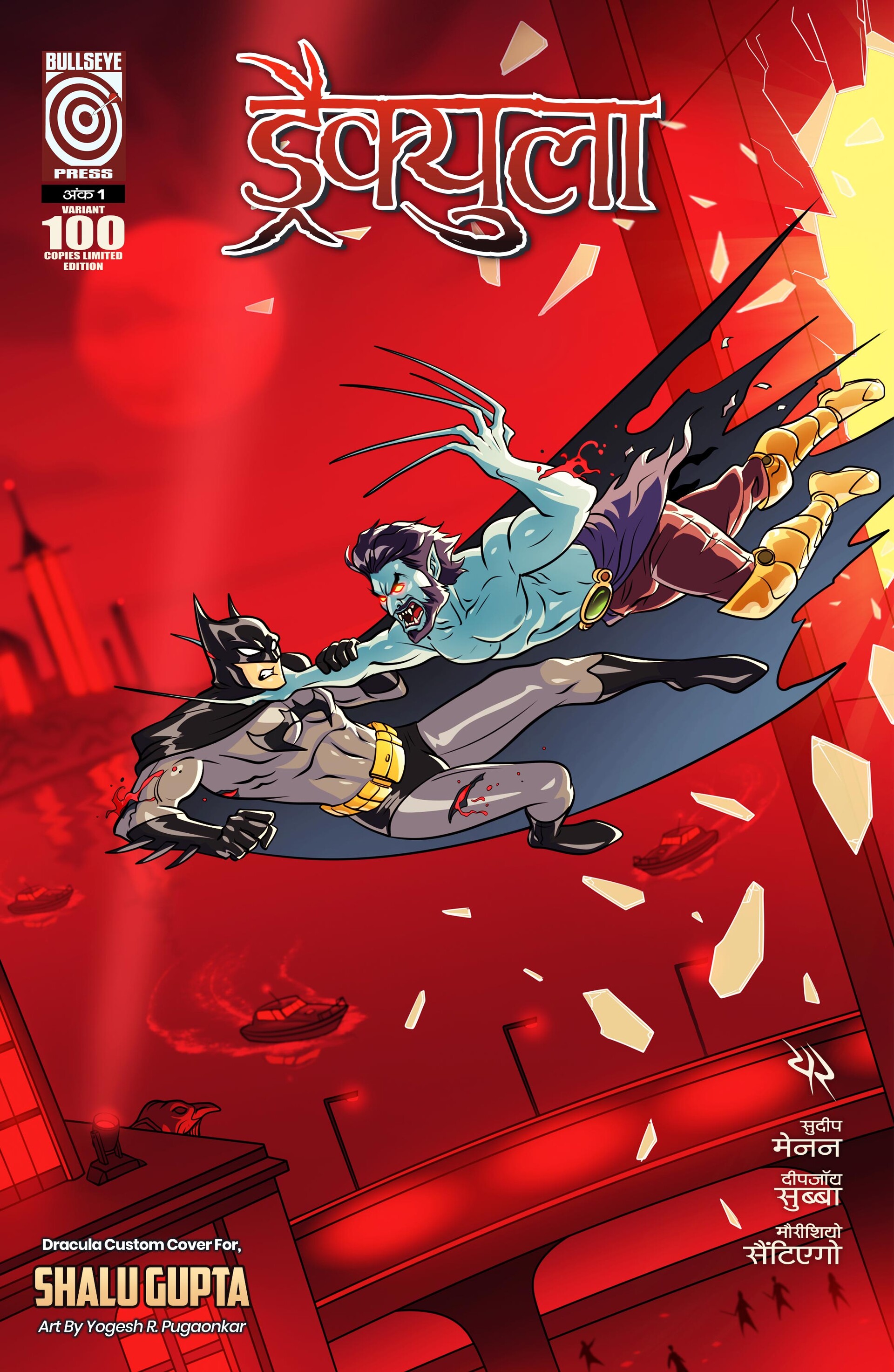 ArtStation - Custom Comic Book Cover #3 - Dracula