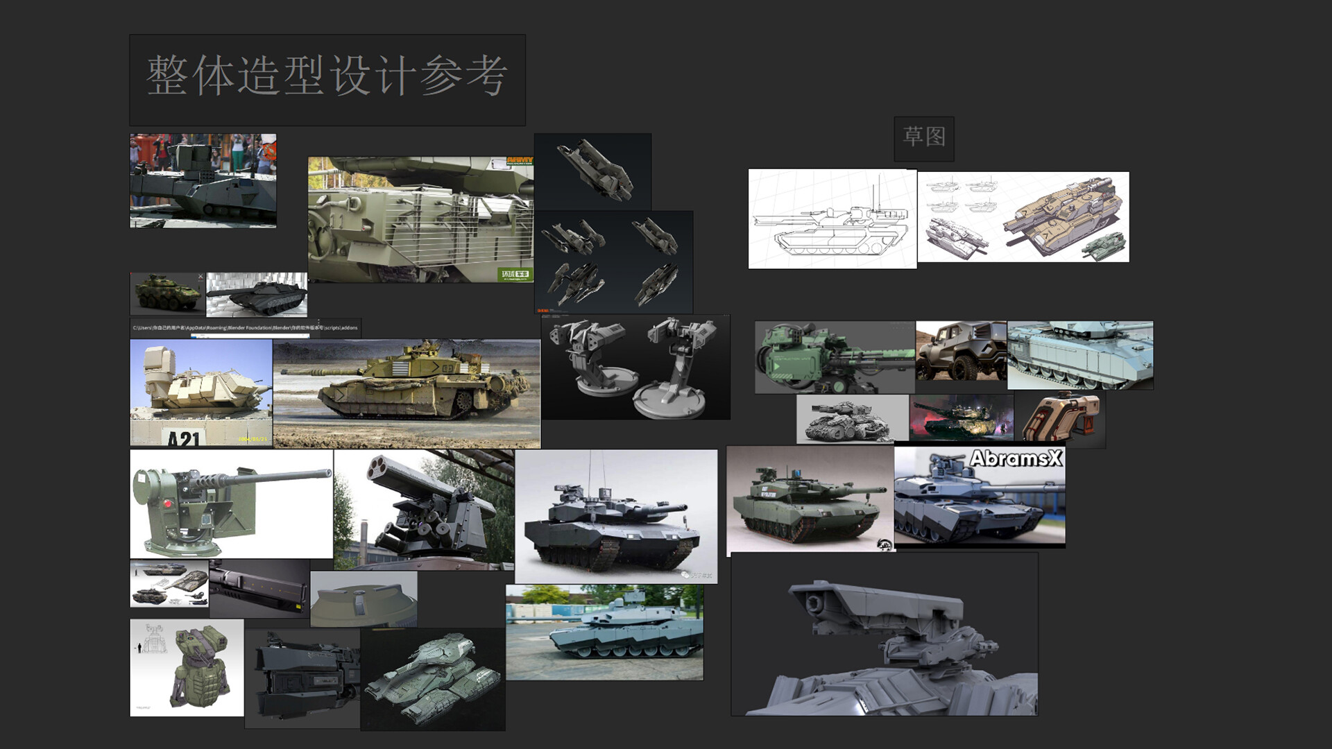 Lingsu - M4709-X“Axiom” MBT 3D concept Lingsu - M4709-X“Axiom” MBT 3D concept