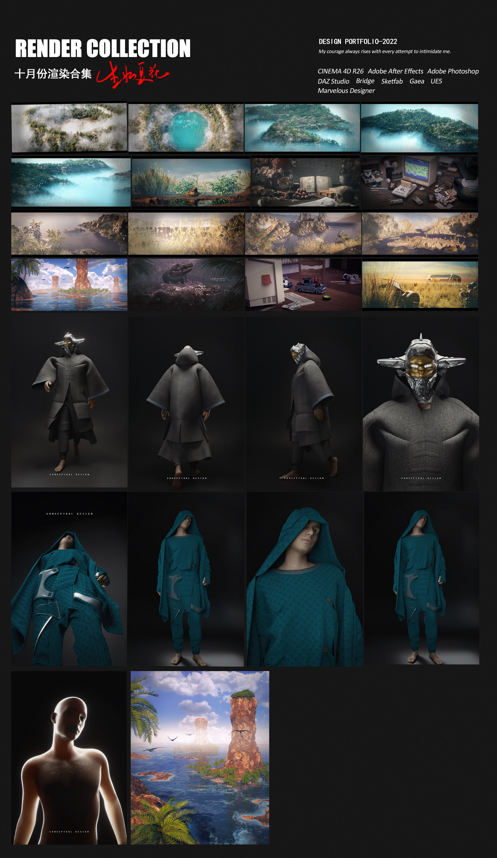 ArtStation - OCTANE Rendering Collection [October 2022]