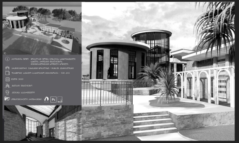 ArtStation - Jansug Kvantaliani