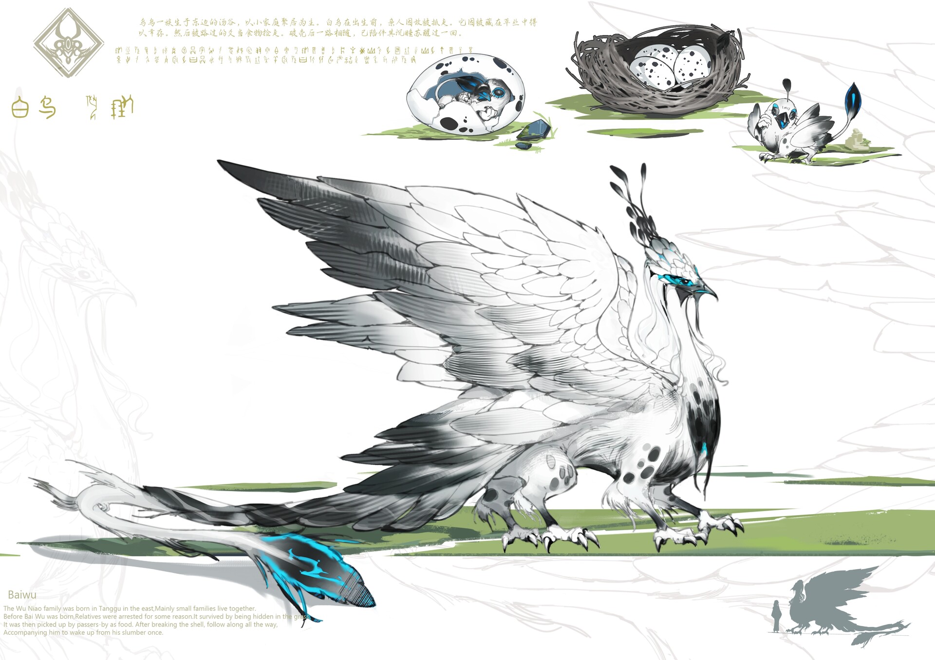 ArtStation - 随行小伙伴，一只内心吐槽但是外表冷峻，偶像包袱十足的白乌。