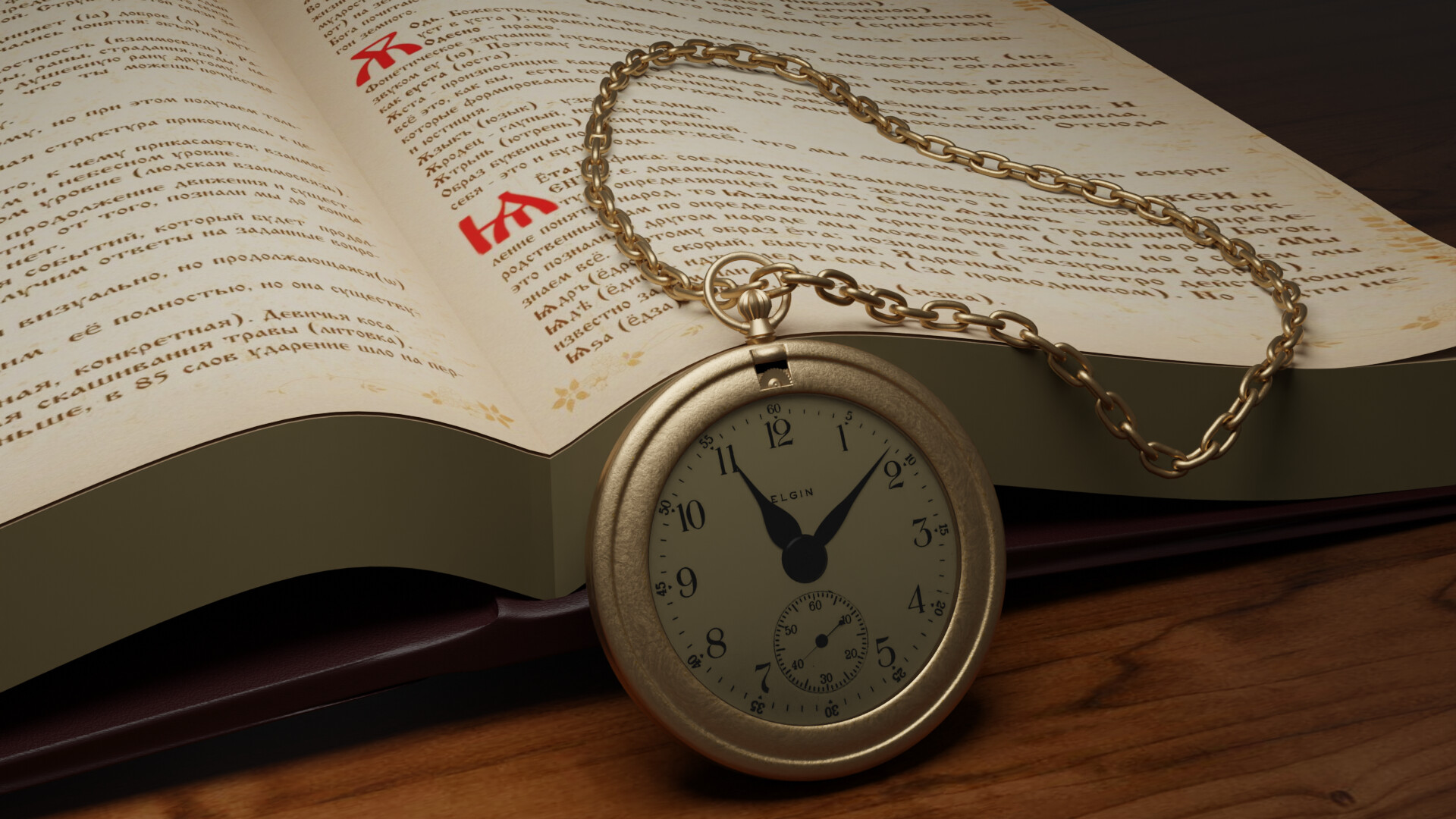 ArtStation - Watch and old book