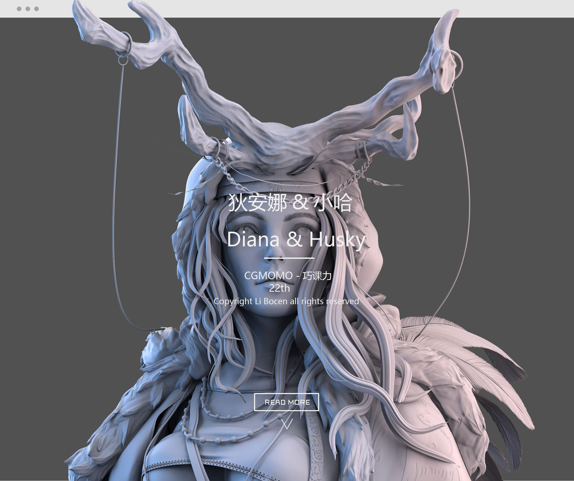 巧课力 CGmomo - 【学生作品】李柏岑 --《狄安娜&小哈》