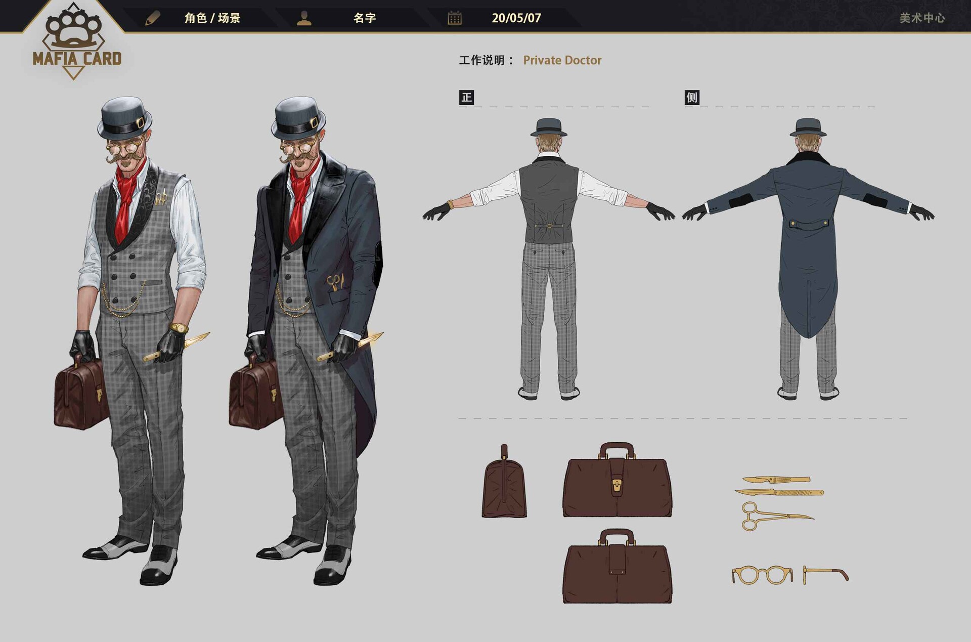 ArtStation - Share Creators’ latest character designs made for Mafia ...